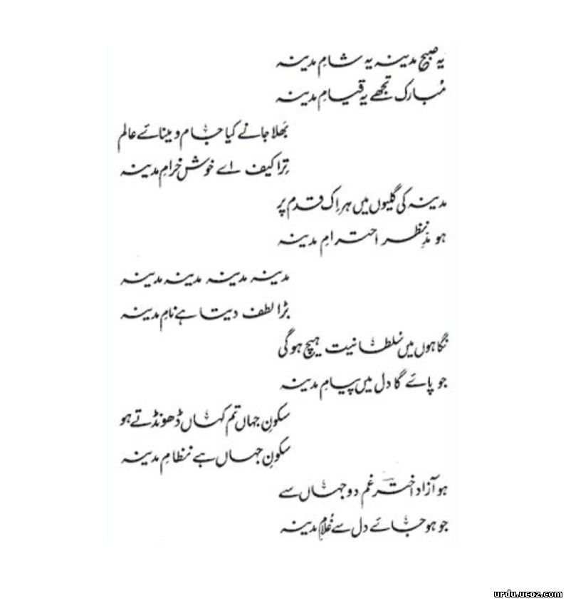 Hamd - JungleKey.in Image