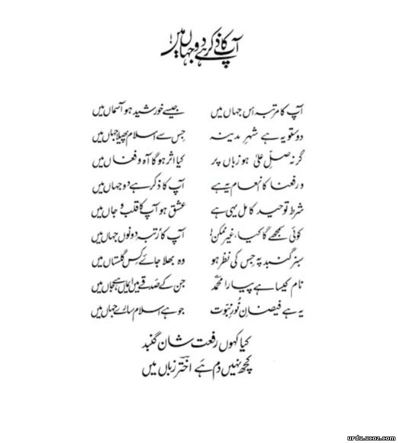 Hamd - JungleKey.in Image #50